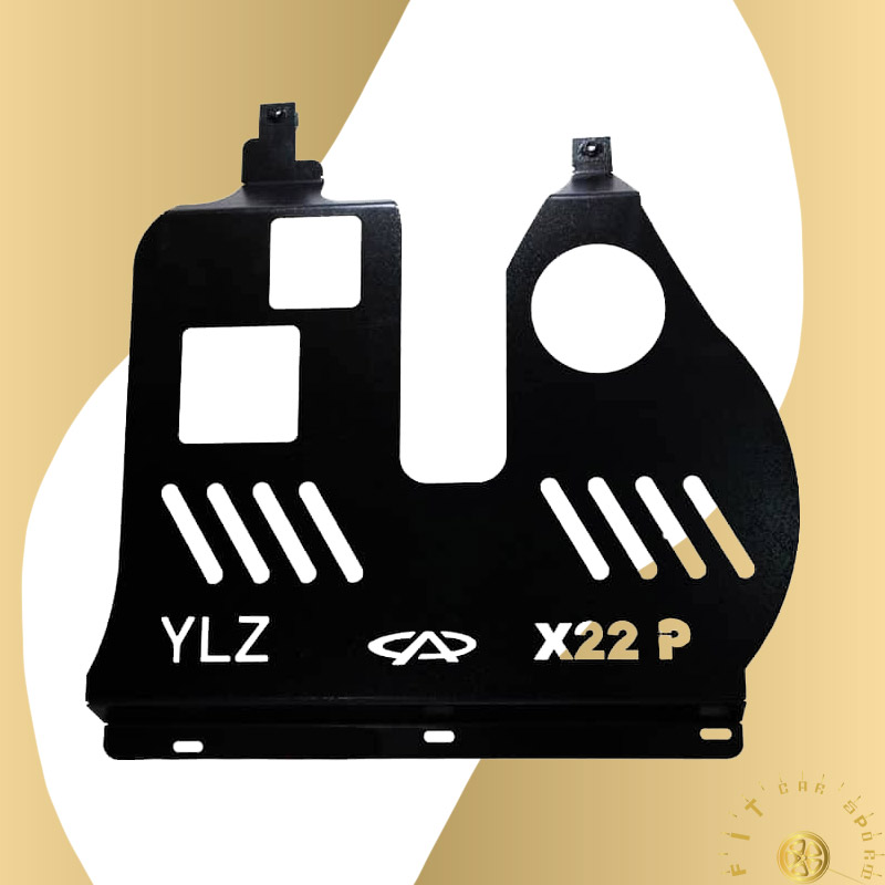 سینی زیر موتور X22 برند YLZ فابریکی - فیت کار اسپرت